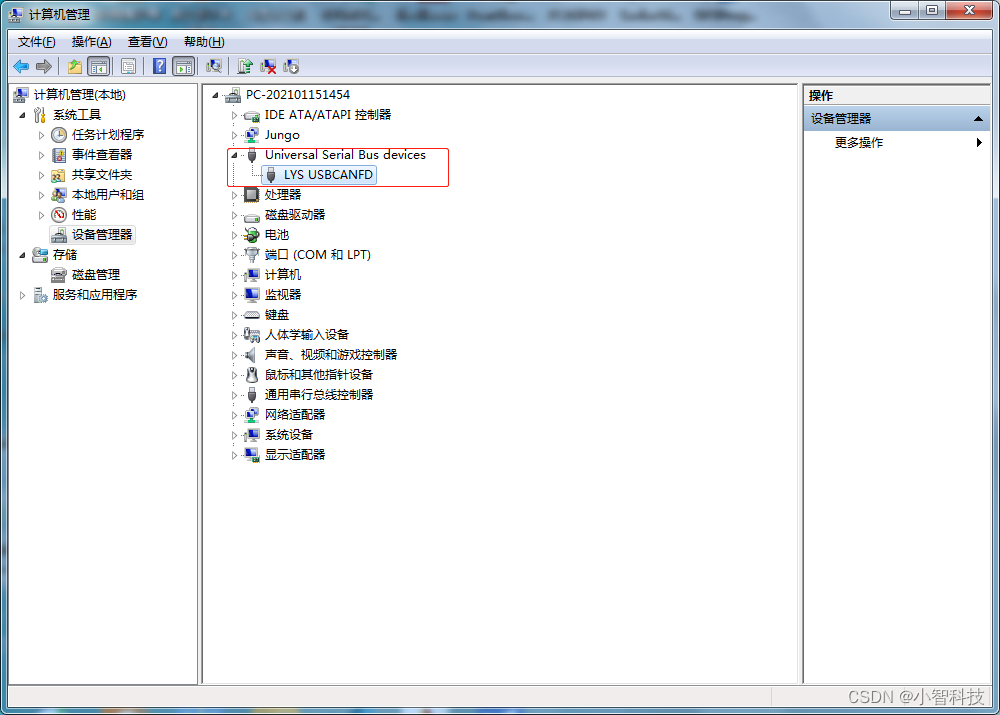 python驱动六叶树USB转CANFD卡实验笔记_python canfd-CSDN博客