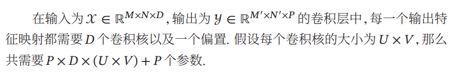 常用模型结构（FNN、CNN、RNN、TDNN、FSMN、Attention）_fnn cnn rnn-CSDN博客