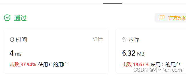 Leetcode225用队列实现栈
