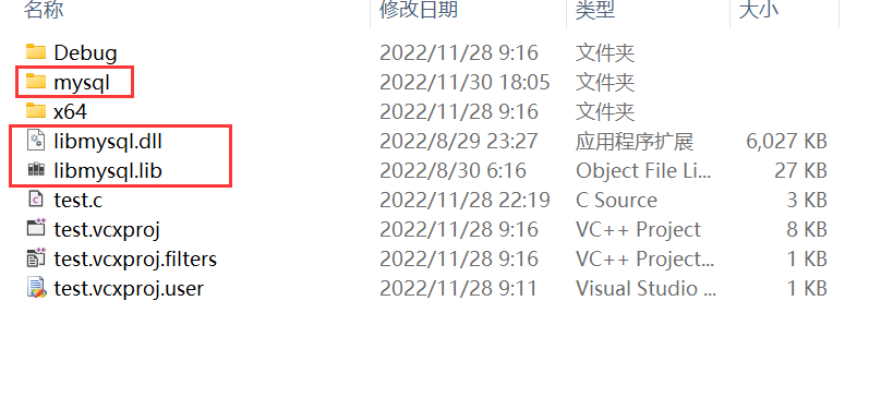 C语言连接mysqlwindowsmingw Mysql C Csdn博客