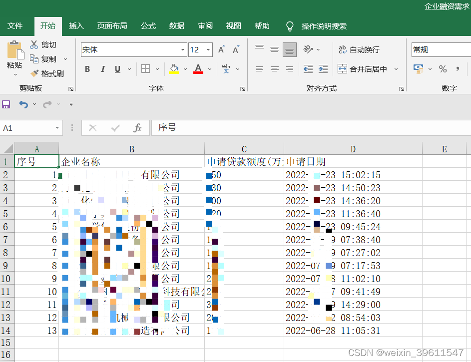 利用前端js将数据导入到execl将网页数据导入excel脚本 Csdn博客 