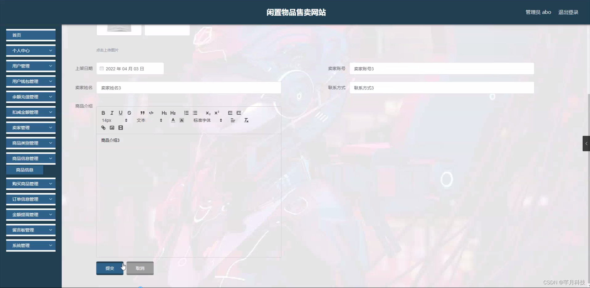 ssm毕设项目闲置物品售卖网站2217s（java+VUE+Mybatis+Maven+Mysql+sprnig）_卖毕设网站-CSDN博客
