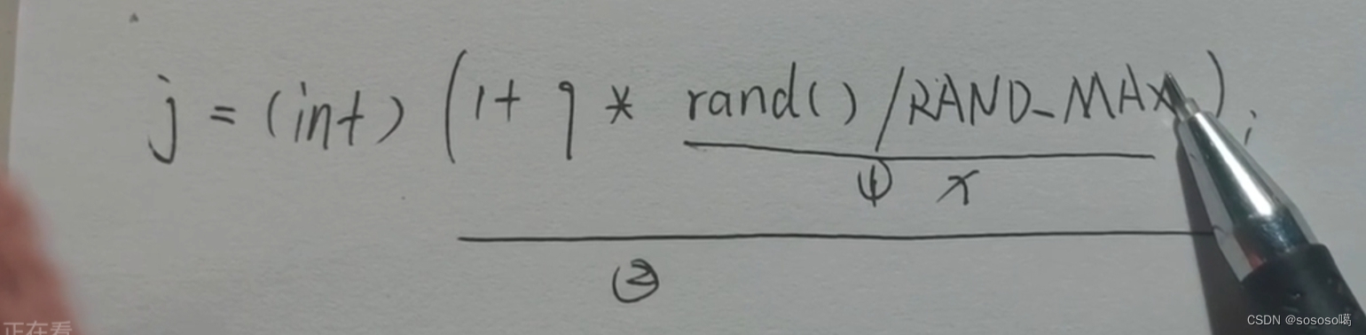 C语言 rand（）函数的使用（初阶）_rand函数头文件-CSDN博客