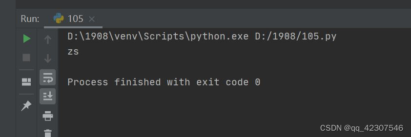 Python类的继承变量python 继承提示子类中没有某个成员变量 Csdn博客