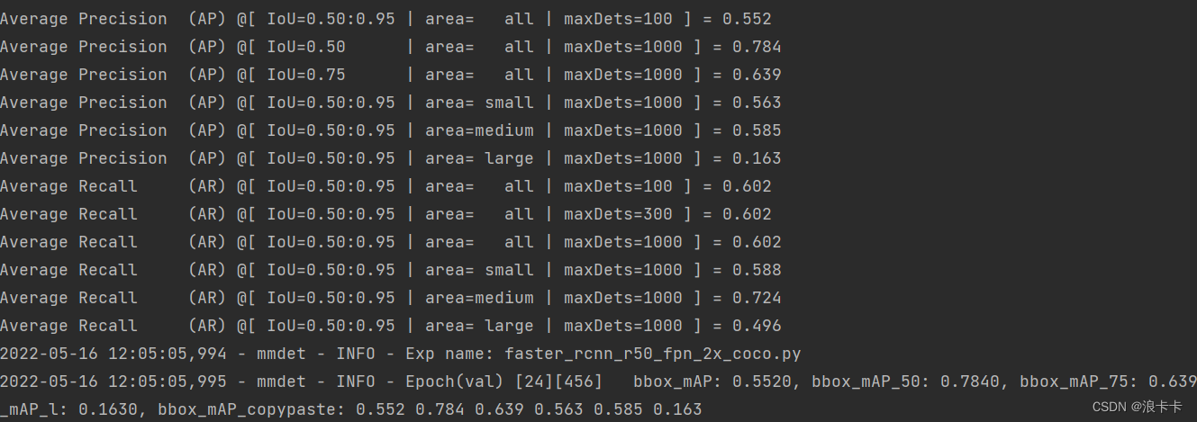mmdetection-CSDN博客