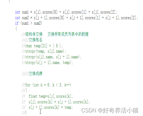 C基础08_复合类型(结构体struct，共用体union,枚举enum,typedef类型)_c union struct-CSDN博客