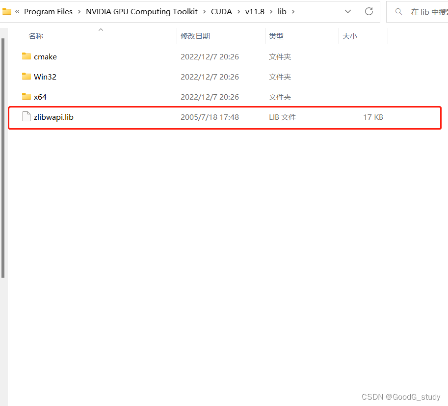 pycharm运行错误提示：Could not locate zlibwapi.dll. Please make sure it is in your library path ...