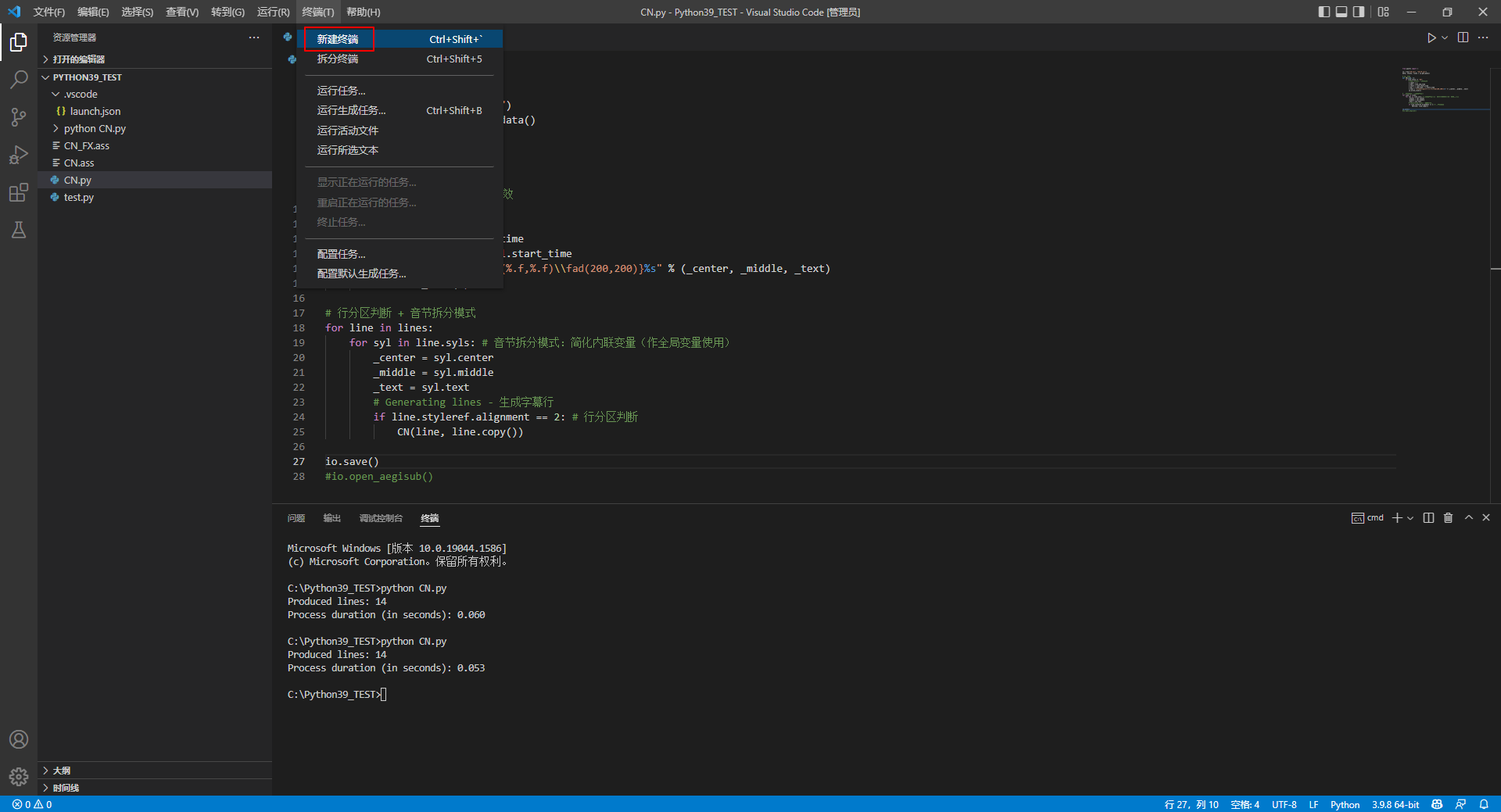 VSCode配置终端为cmd命令行程序的操作步骤_visual studio code添加cmd终端-CSDN博客