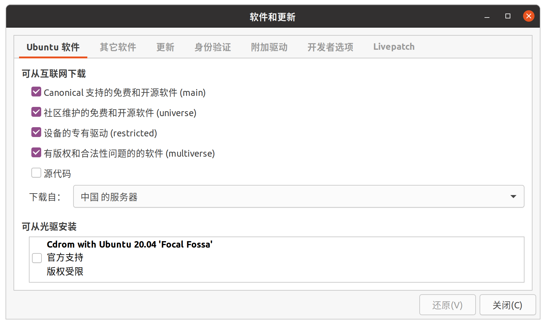 记录配置windows与ubantu双系统深度学习环境的踩坑_liberror-perl-CSDN博客