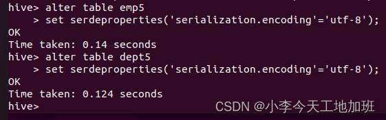 实验5Hive查询_(1)创建emp表,包含empno(int)、ename(string)、gender(string-CSDN博客
