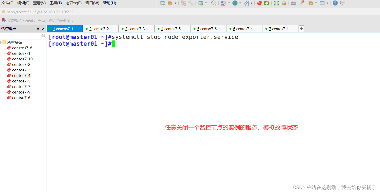 【云原生】Prometheus之部署 Alertmanager 发送告警_prometheus alertmanager 推送-CSDN博客