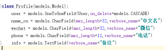 day112-django_CMDB系统开发一_cmdb开发-CSDN博客