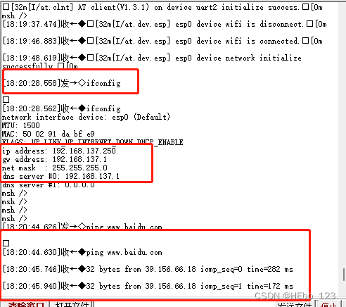 RT-Thread Studio之ESP8266调试_rtthread studio at 8266-CSDN博客