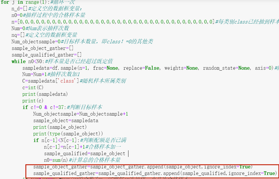python报错“append（)takes no keyword arguments“解决方案_list.append() takes no keyword arguments-CSDN博客
