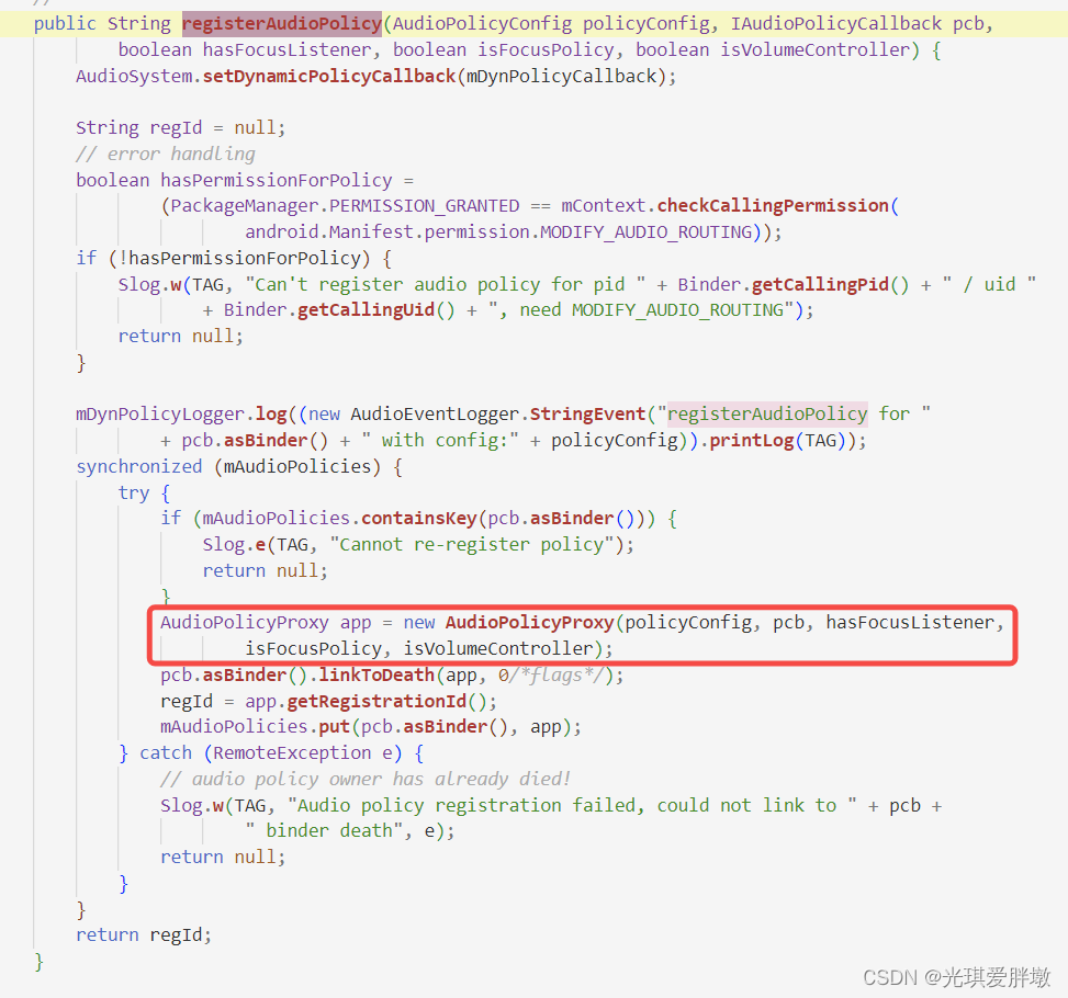 Android CarAudioService 动态注册AudioPolicy_carservice注册policy-CSDN博客