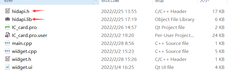 Qt下使用HID通信_qt hid-CSDN博客