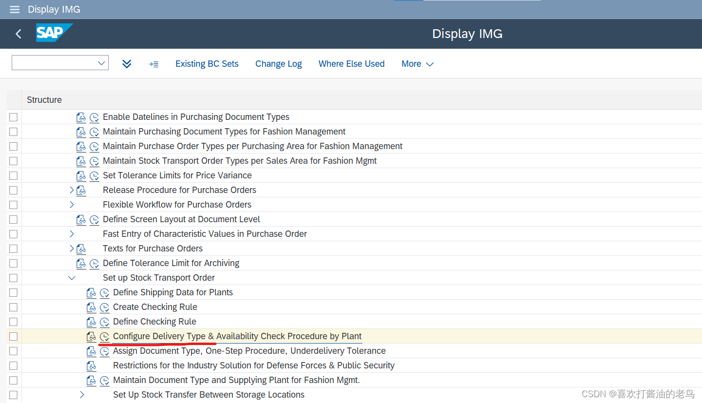 SAP MM 自动化处理之公司间STO交货单自动创建_sap sto采购 csdn-CSDN博客