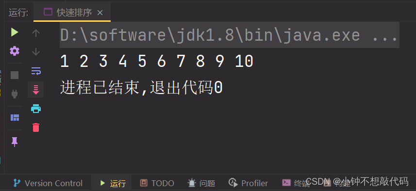 Java 快速排序java快速排序左边包括基准数吗 Csdn博客
