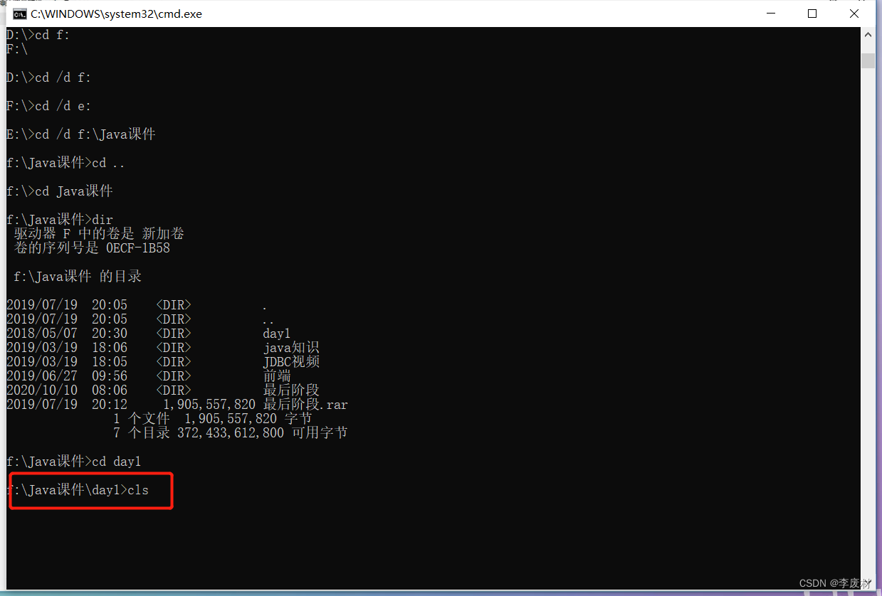 打开CMD的方式以及常用的指令_cmd命令帮助文档怎么打开-CSDN博客