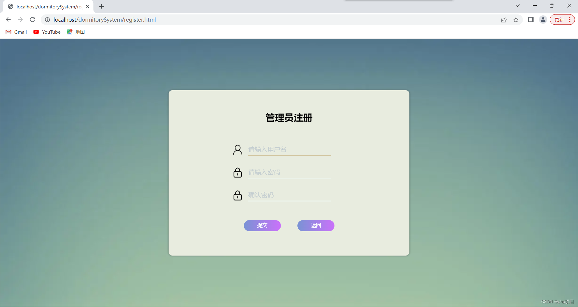 Php学生考勤管理系统基于phpmysql的学生签到考勤系统设计 Csdn博客