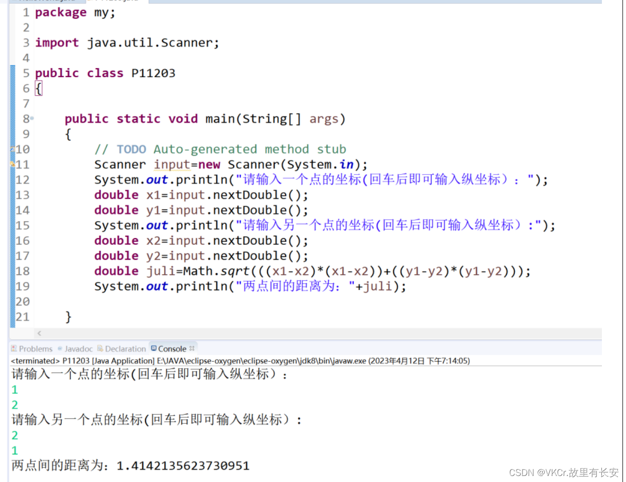 Java计算两点之间距离java X Y 距离 Csdn博客