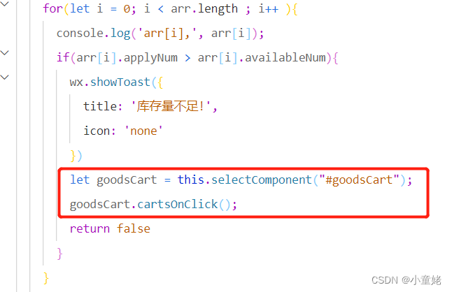 小程序 父组件 调用 子组件 的 方法小程序中 父组件触发子组件的方法 Csdn博客