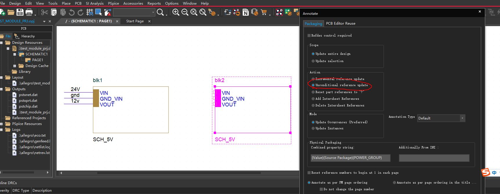 Cadence复用电路原理图及其PCB布局_cadence 重复层次图-CSDN博客