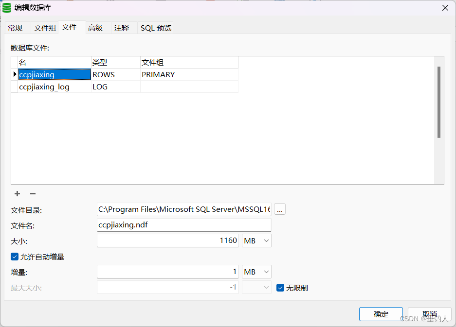 Web项目读取sqlserver数据库太慢sqlserver数据库反应慢 Csdn博客