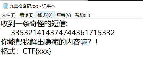 [CTF从0到1学习] 二、CTF 密码学_[随波逐流]ctf编码工具3.5 v20221008_南岸青栀*的博客-CSDN博客