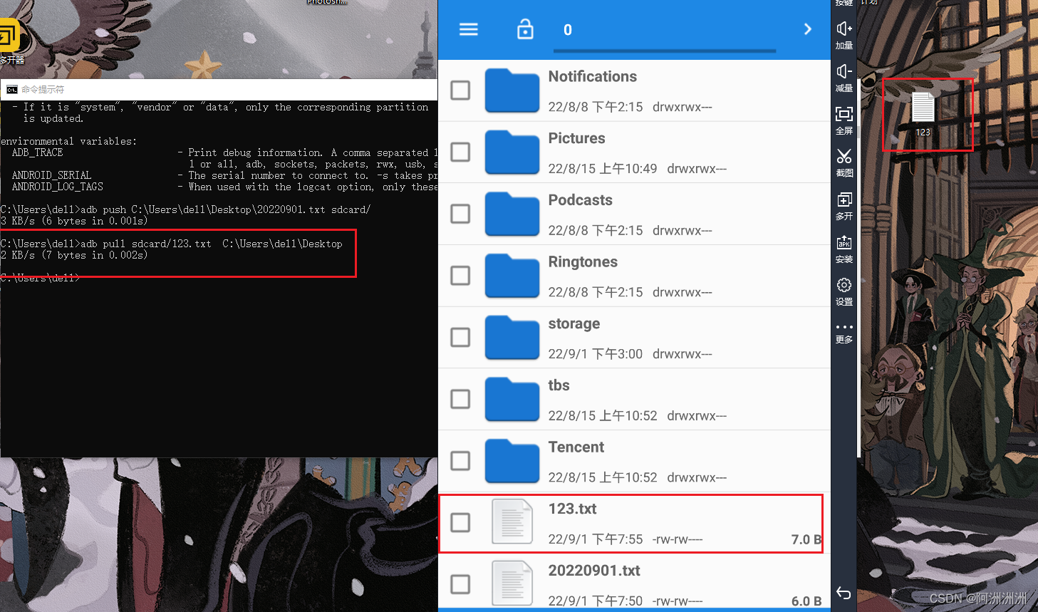 移动端测试_移动端相关测试-CSDN博客