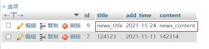 Szu Exp 深圳大学数据库系统与设计 实验3 增删改查 Database Software练习实验 Database Software 练习实验 Csdn博客