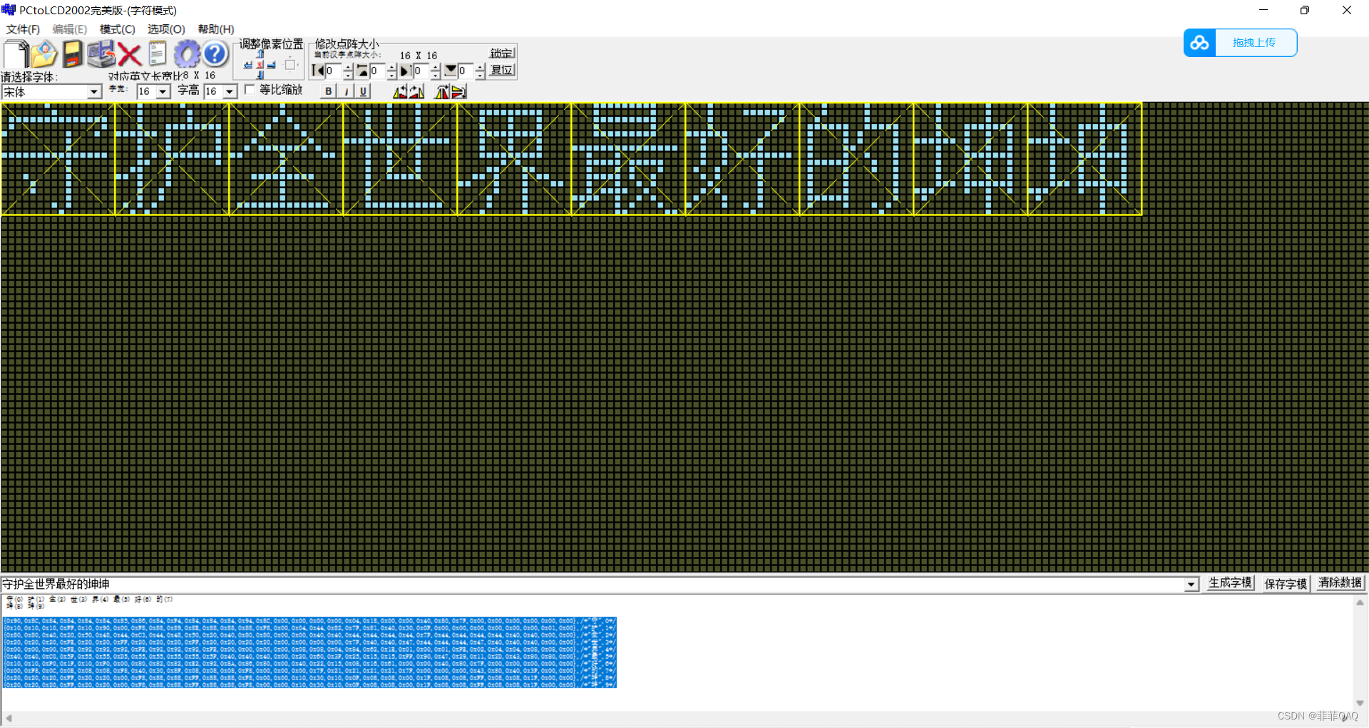 Stm32oled屏显应用实例 Csdn博客 