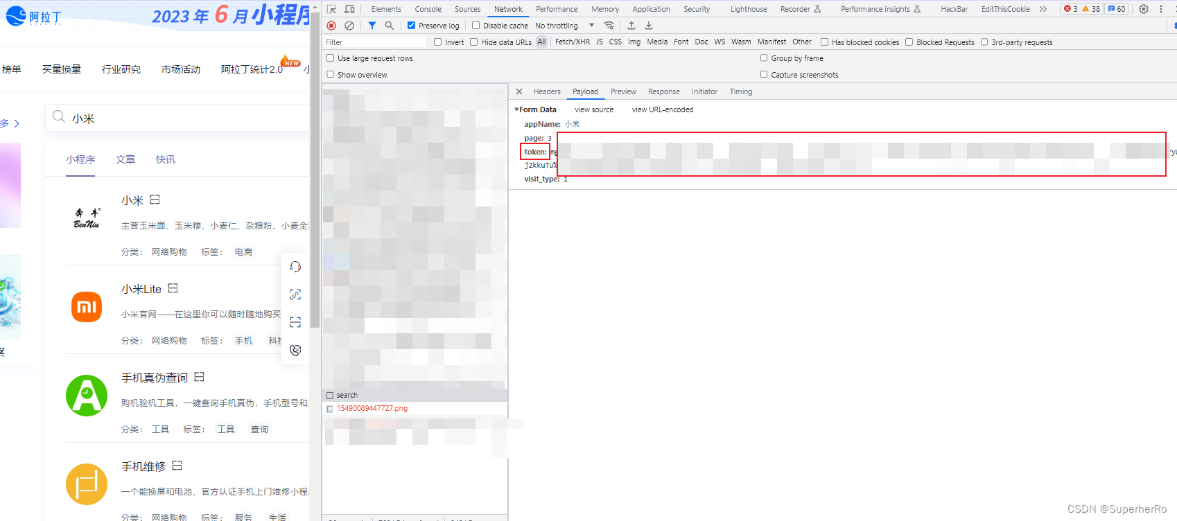 综合信息收集工具-ENScan_Go_enscango-CSDN博客