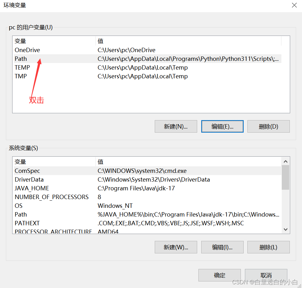 关于windows命令行(cmd)的一些知识cmd怎么打开某个程序 Csdn博客