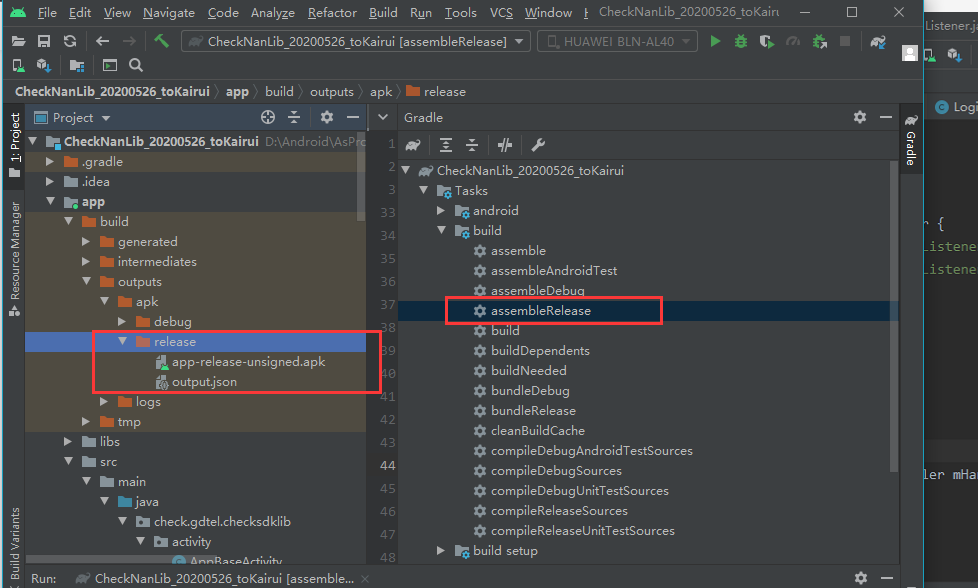 android studio 生成不签名_android studio怎么生成未签名apk项目-CSDN博客