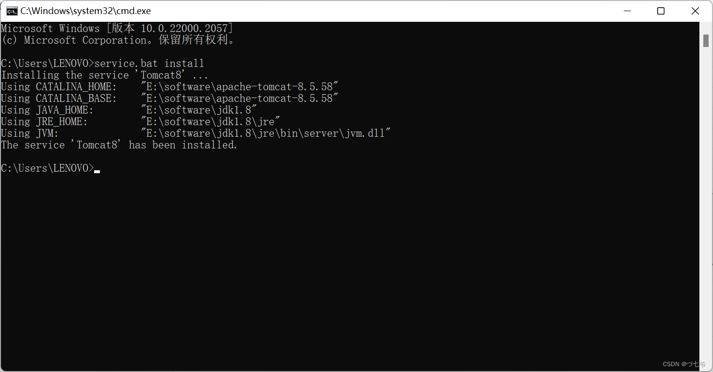 Tomcat 8.5.58下载及安装配置_tomcat8.5下载-CSDN博客