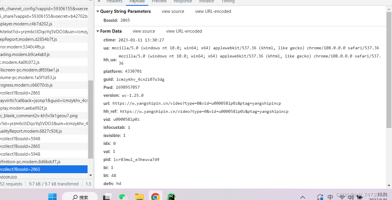 03-某视频播放(js逆向)_ckey生成-CSDN博客