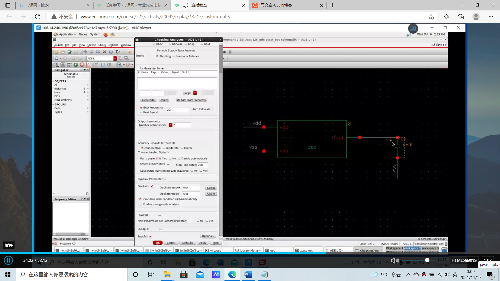 Cadence仿真方法_cadence pss仿真-CSDN博客