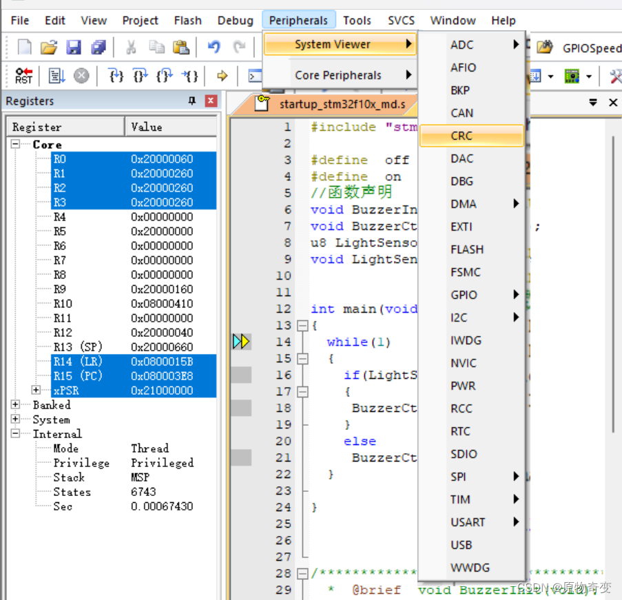 5、STM32—Keil在线调试（ST-Link）_stm32 stlink 设置-CSDN博客