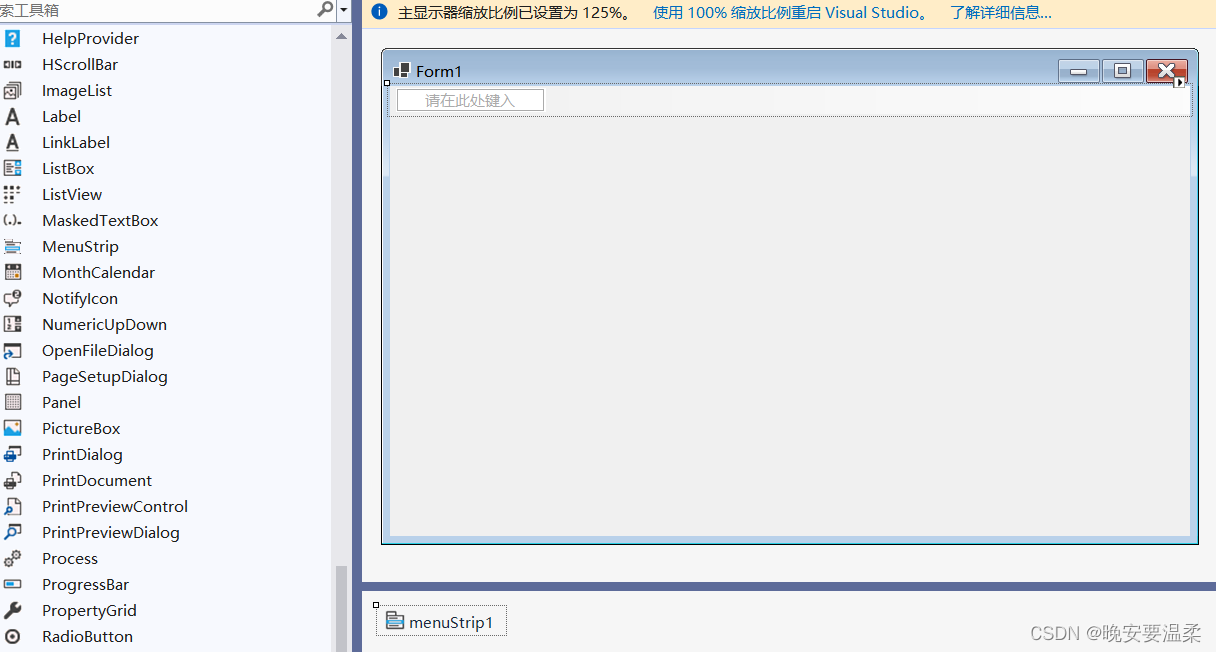 Windows实现记事本设计与开发windows记事本源码 Csdn博客