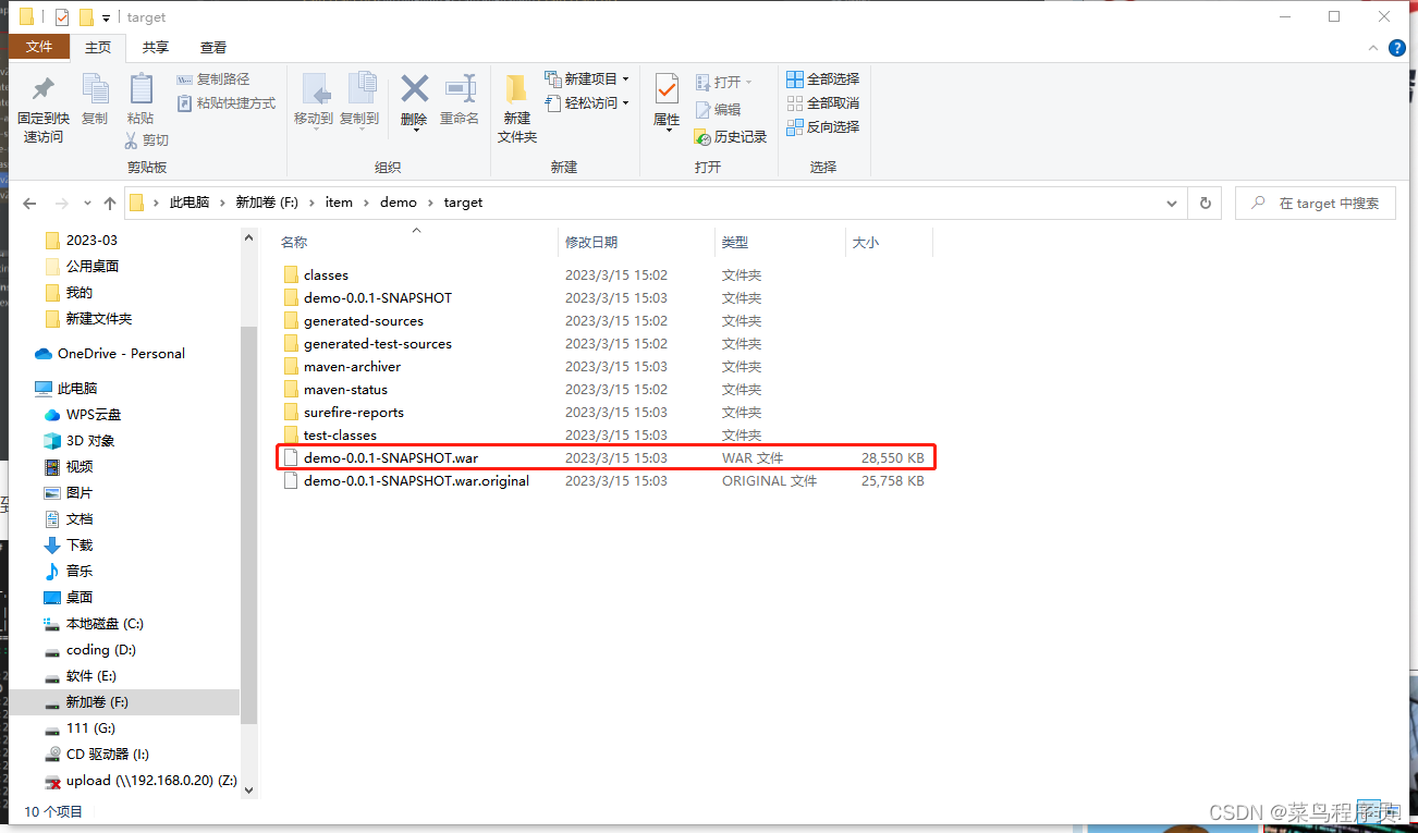 使用IntelliJ IDEA打包项目jar包或者war包_idea前端打包-CSDN博客