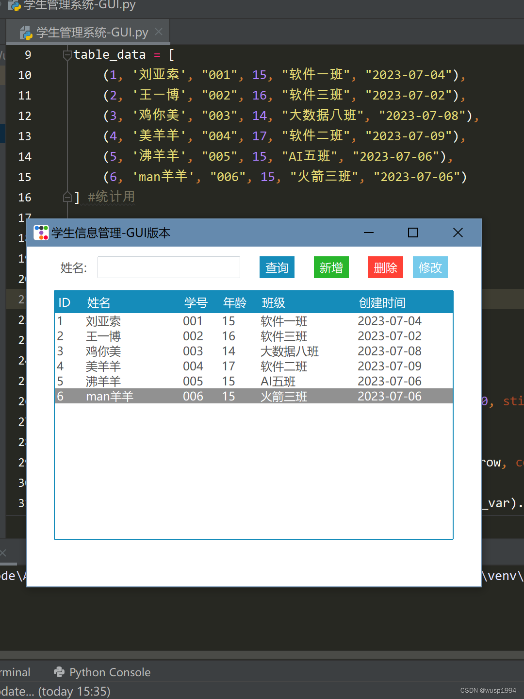 python实现GUI版本的学生管理系统_python 学籍管理系统 gui-CSDN博客