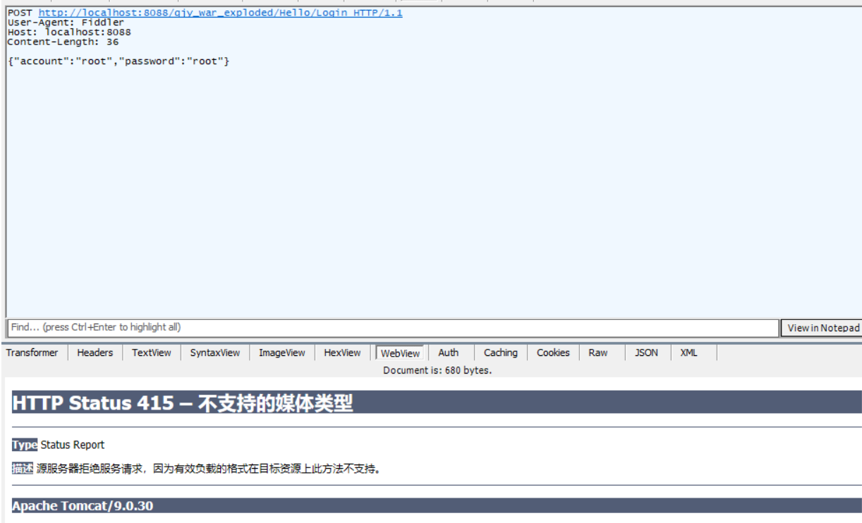 SpringMvc:源服务器拒绝服务请求，因为有效负载的格式在目标资源上此方法不支持。（Json解析错误）_源服务器拒绝服务请求,因为有效负载的格式在目标资源上此方法不支持。-CSDN博客