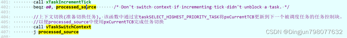 Risc V Freertos异常处理及任务切换分析(基于qemugdb跟踪调试)riscv Rtos 任务不切换 Csdn博客