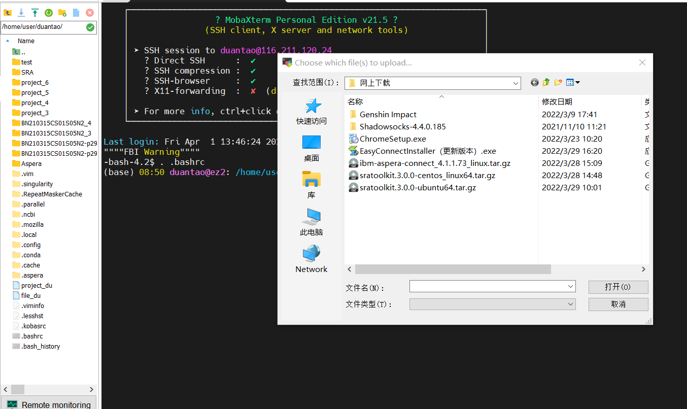 SRA-Toolkit使用方法_sratoolkit-CSDN博客