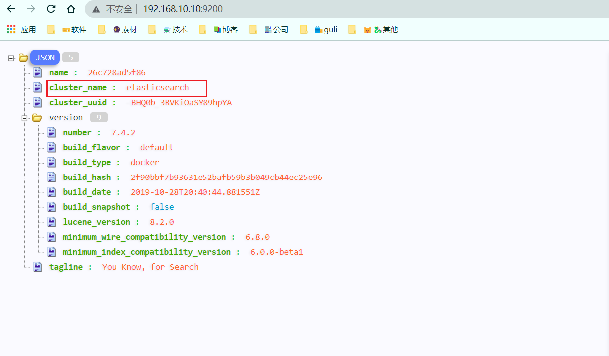 Centos7 安装 ElasticSearch7.4.2 详细教程_在cnetos7docker中下载elasticsearch-CSDN博客