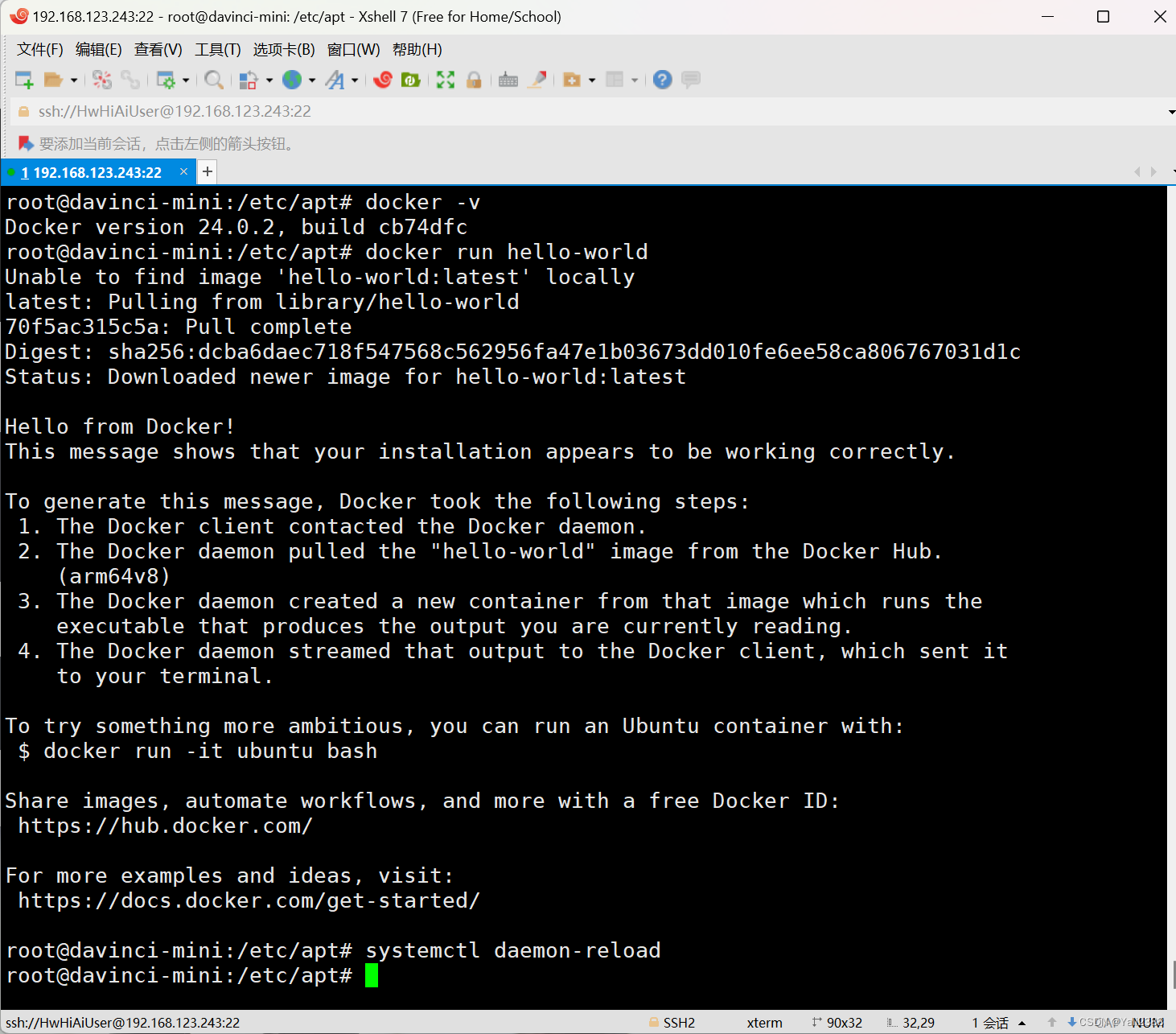 HUAWEI Atlas 200 DK 部署 Docker_huawei atlas 200 dk docker-CSDN博客