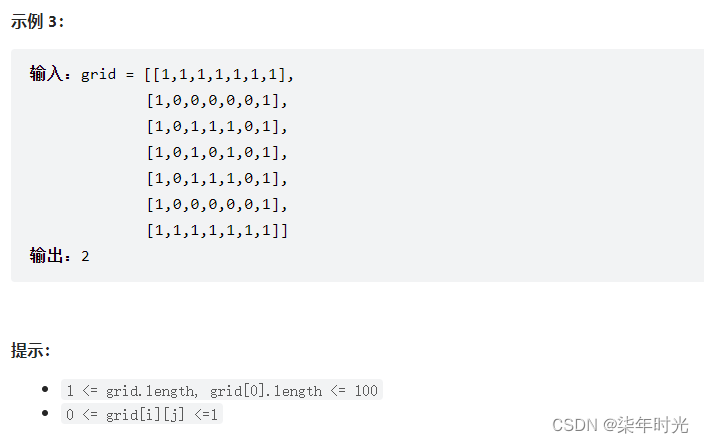 【网格问题】leetcode1254 统计封闭岛屿的数目 Leetcode1254 Onedge Csdn博客