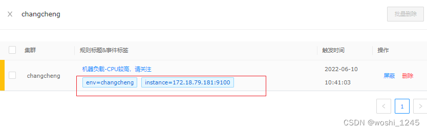 记n9e_server 活跃告警 聚合规则写法_n9e告警规则-CSDN博客