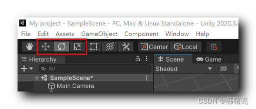 【Unity3D】游戏物体操作 ③ ( 旋转操作 | 旋转工具 | 基本旋转 | 设置旋转属性 | 增量旋转 | 缩放操作 | 轴向缩放 ...